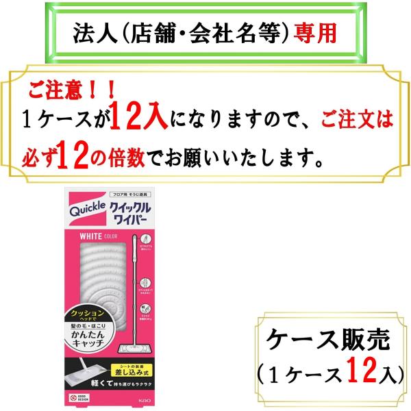 ケース販売になります。１ケース12入りになりますのでご注文は12の倍数でお願いいたします。１ケースご注文の場合は12個です。（例：２ケースの場合は24個　３ケースの場合は36個　（１ケース12個入り）お届け先に法人（店舗・会社名）様記入をお...