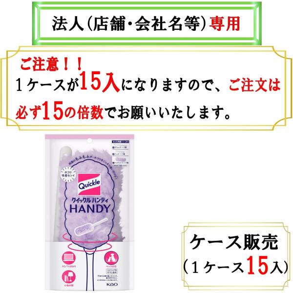 ケース販売になります。１ケース１５入りになりますのでご注文は６の倍数でお願いいたします。１ケースご注文の場合は１５個です。（例：２ケースの場合は３０個　３ケースの場合は４５個　（１ケース１５個入り）お届け先に法人（店舗・会社名）様記入をお願...