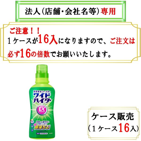 ケース販売になります。１ケース１6入りになりますのでご注文は１6の倍数でお願いいたします。１ケースご注文の場合は１6個です。（例：２ケースの場合は３２個　３ケースの場合は４８個　（１ケース１6個入り）お届け先に法人（店舗・会社名）様記入をお...