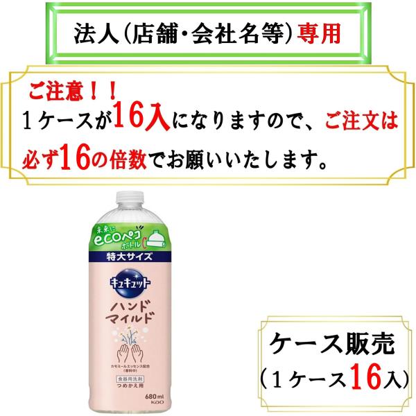 ケース販売になります。１ケース１6入りになりますのでご注文は１6の倍数でお願いいたします。１ケースご注文の場合は１6個です。（例：２ケースの場合は３２個　３ケースの場合は４８個　（１ケース１6個入り）お届け先に法人（店舗・会社名）様記入をお...