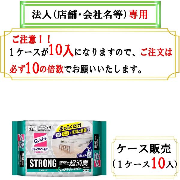 ケース販売になります。１ケース10入りになりますのでご注文は10の倍数でお願いいたします。１ケースご注文の場合は10個です。（例：２ケースの場合は20個　３ケースの場合は30個　（１ケース10個入り）学校・団体・企業・屋号がお届け先の方も可...