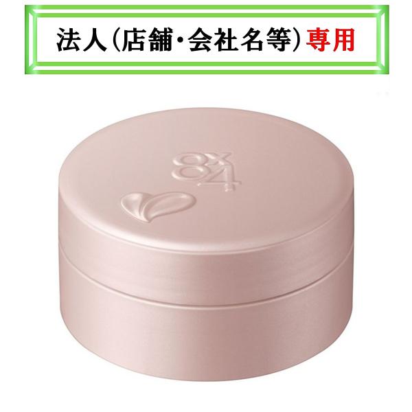 お届け先に法人（店舗・会社名）様記入をお願いいたします（備考欄でも可）学校・団体・企業・屋号がお届け先の方も可能でございます。パフで毛穴まで塗り込む制汗パテ汗のニオイの元となるニオイ菌を殺菌して１日ずっと汗・ニオわせない汗が気になる時でも１...