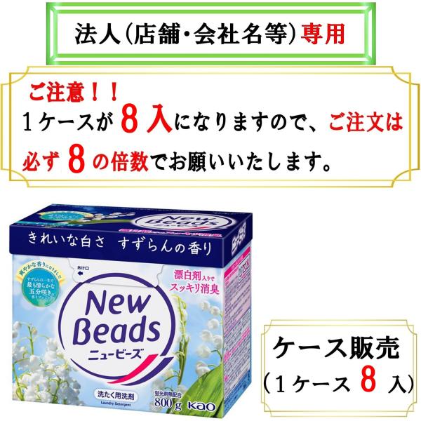 ケース販売になります。１ケース８入りになりますのでご注文は８の倍数でお願いいたします。１ケースご注文の場合は８個です。（例：２ケースの場合は１６個　３ケースの場合は２４個　（１ケース８個入り）学校・団体・企業・屋号がお届け先の方も可能でござ...