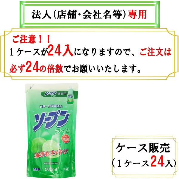 ケース販売になります。１ケース２４入りになりますのでご注文は２４の倍数でお願いいたします。１ケースご注文の場合は２４個です。（例：２ケースの場合は４８個　３ケースの場合は７２個　（１ケース２４個入り）お届け先に法人（店舗・会社名）様記入をお...