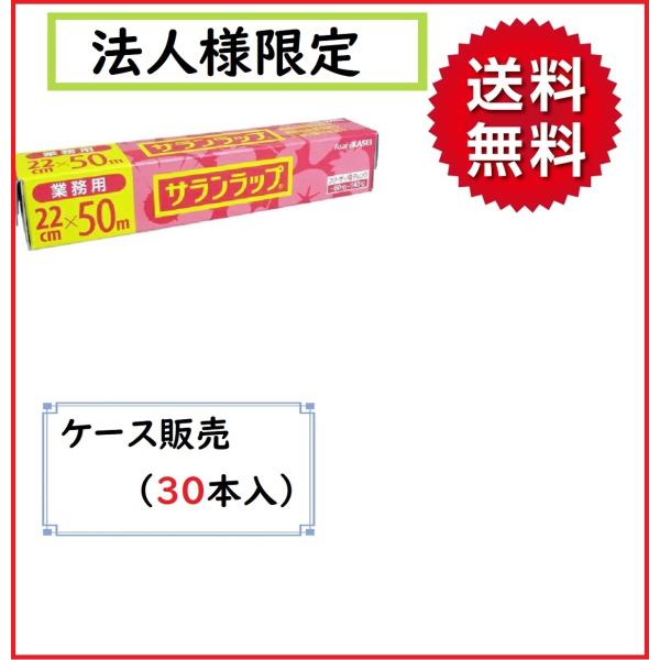 お届け先に法人（店舗・屋号）名様記入をお願いいたします。学校・団体・企業・屋号がお届け先の方も可能でございます。密着性が良く、ハリ・コシがあって丈夫です。酸素を通しにくく、食品の変質を防ぎます。水分を逃さず、新鮮さを保ちます。耐熱温度は14...