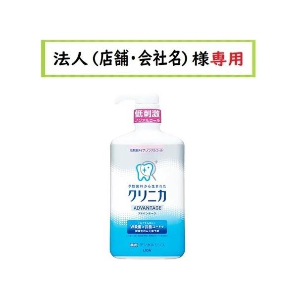 お届け先に法人（店舗・会社名）様記入をお願いいたします（備考欄でも可）学校・団体・企業・屋号がお届け先の方も可能でございます。おやすみ前のご使用で、朝まで抗菌コート。独自の「長時間殺菌処方（W殺菌＋抗菌コート）」で、翌朝まで原因菌をよせつけ...
