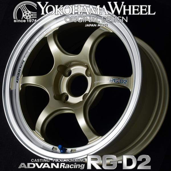 ★画像はイメージです★●商品名：アドバン RG-D2 ADVAN RG-DII●ホイールサイズ：15×8.0J　4/100　+35 M14●カラー：マシニング＆シャンパンゴールド●ディスク GTRデザイン。付属品：RG-D2ロゴステッカー（...