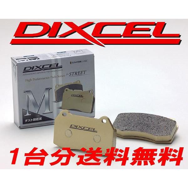 ●商品名：Mタイプ●メーカー名：スバル●車種：インプレッサ●型式：GF8●エンジン排気量：2000●年式：96/9〜98/8●備考：D〜E型●装着位置：前後1台●ローター適正温度域：適正温度：0〜500℃●材質：ノンスチール・セラミックファ...