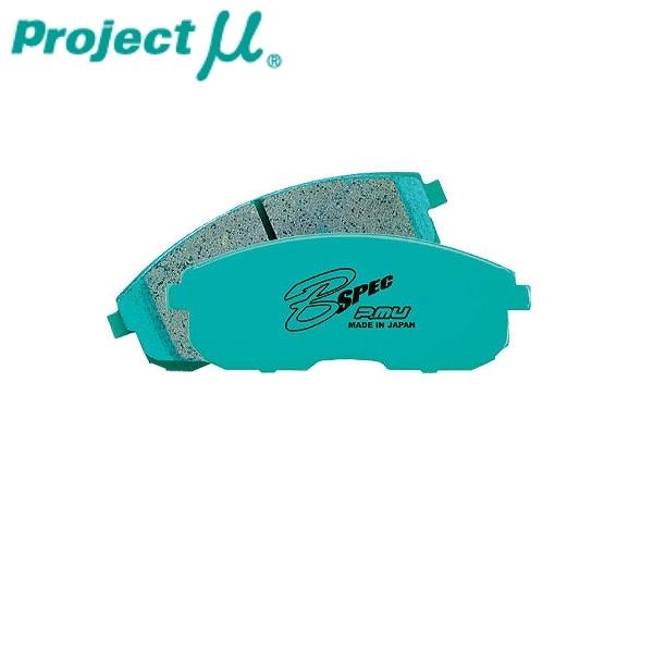 プロジェクトミュー ブレーキパッド B-SPEC ●メーカー名：マツダ●車種：ボンゴフレンディ●型式：SGL3●エンジン排気量：●年式：95/06〜●備考：●装着位置：リア●ローター適正温度域：0〜500℃●材質：スーパーグラファイトメタリ...