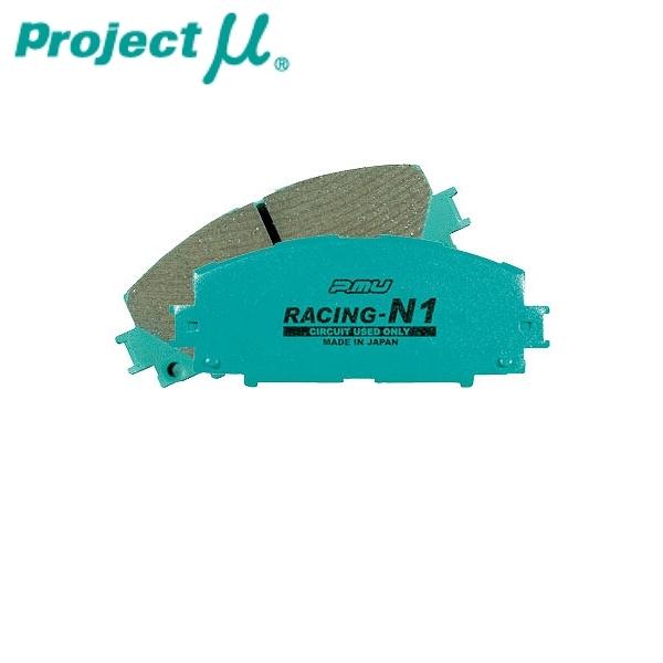プロジェクトミュー ブレーキパッド RacingN1 ●メーカー名：マツダ●車種：ユーノス500●型式：CA8PE●エンジン排気量：●年式：92/02〜94/02●備考：●装着位置：リア●ローター適正温度域：100〜800℃●材質：スーパー...