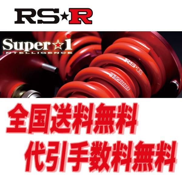 ●メーカー名：トヨタ●車種：ハリアー ハイブリッド●型式：MHU38W●駆動・排気量：4WD/3300 NA●年式：19/5〜●グレード：プレミアムＳパッケージ●備考1：H19／5〜以降の現行モデル専用 MHU38W全グレード装着可●バネレ...