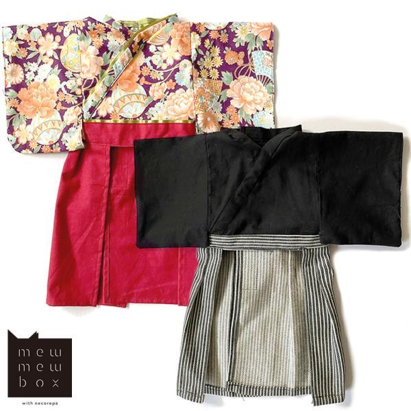 ■特徴■特別な日や記念日に、撮影にピッタリの日本製にこだわった衣装です。着せるのは簡単な背中留めタイプで、素早く着せてあげることが出来ます。■素材■コットン/日本製■サイズ■フリーサイズ : 首回り28cm　胴回り40cm　背丈37cm【着...