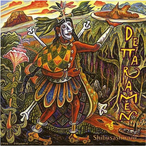 media:CDlabel:地底レコードrelease:1993.01. 唔！貝比 02. 戦士 03. 融化 04. ジャズ知らズ 05. 渚の男 06. 足らん足らん 07. 本多工務店のテーマ