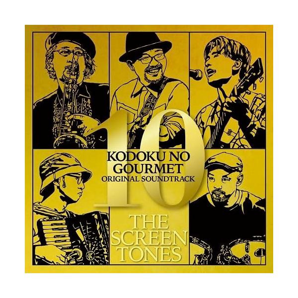 【発売日：2023年09月10日】media:CDlabel:地底レコードrelease:2023.09.1001. 涙のハングリーロード (久住昌之) 02. Come Back Alone (久住昌之、フクムラサトシ) 03. 帰ってき...