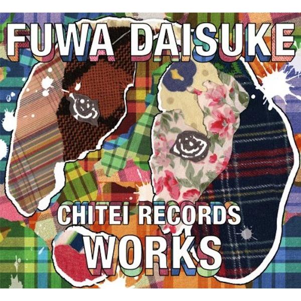 media:CDlabel:地底レコードrelease:2020.08.30B50F Total Time 66:42 01. アングラーズの決闘/渋さ知らズ（be cool）B13F 02. ナイト/不破大輔（28）B20F　　　　　　　...