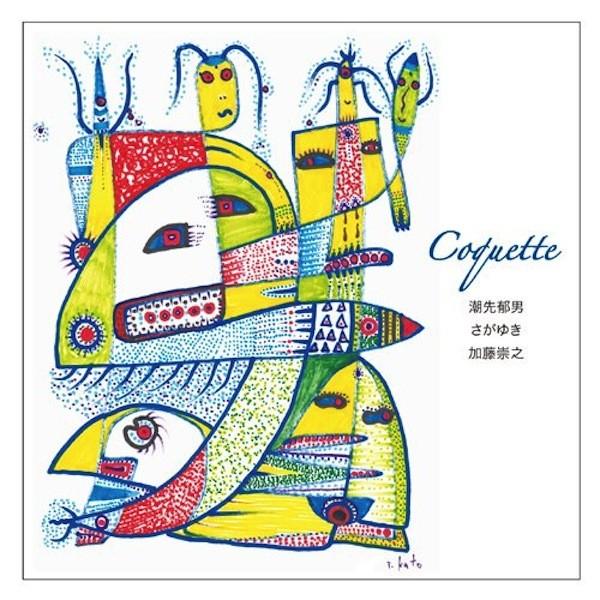 media:CDlabel:地底レコードrelease:2014.10.2601. I can't believe that you in love with me02. I've never been in love before03. ...