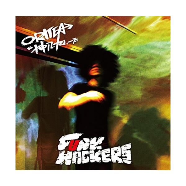 media:CDlabel:地底レコードrelease:2017.11.191. Shake2. Good Night &amp; Soul Music3. Why I’m still here4. 光の螺旋5. Gonna have a ...