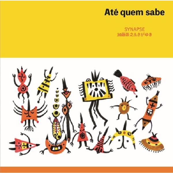 【発売日：2020年07月12日】media:CDlabel:地底レコードreleased：2020.07.12スタンダードから即興まで、ジャズ・シーンを中心に活躍する ギタリスト・加藤崇之とヴォーカリスト・さがゆきのユニット「SYNAPS...