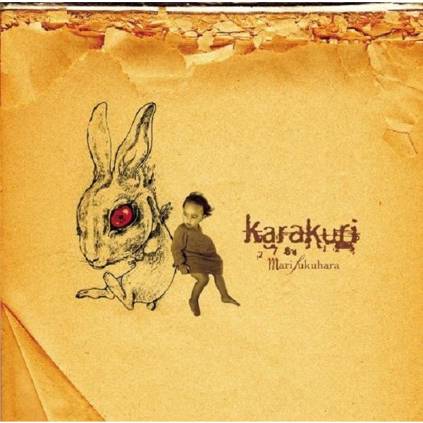 【発売日：2012年04月08日】media: CDlabel: BARCA LABELrelease: 2012.04.08◆◆◆ 眩暈とため息。◆◆◆無人のカメラ。クローズアップからシネラマへ。前作'pieta'から5年。全身ロマン派の...