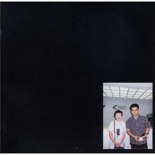 豊田道倫 / 実況の夜〜ライブinラジオたんぱ / CDmedia:CDlabel:BUMBLEBEE RECORDSreleased：2003.09.18パラダイス・ガラージ〜豊田道倫のベスト選曲および未発表曲（M16：ガールフレンド）含...