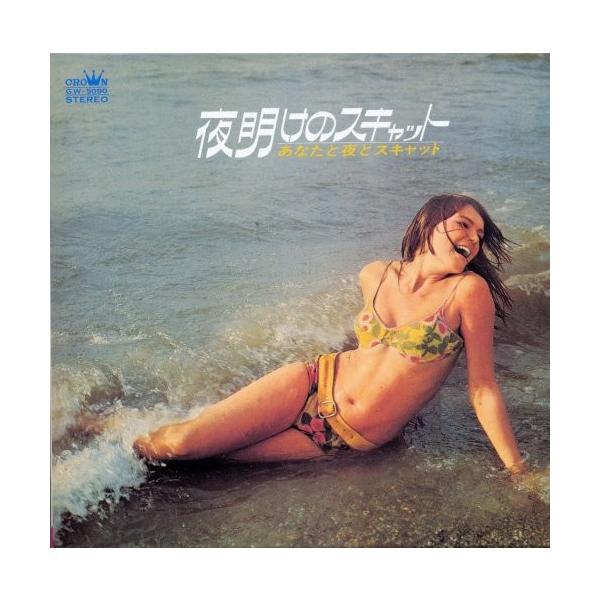 media: CDlabel: BRIDGE INC.released：2007.02.03イージーリスニングの名盤風なジャケット。日本を代表するジャズ・シンガー、マーサ三宅の1969年のアルバム。当時のヒット歌謡曲をスキャットで聴かせる隠...