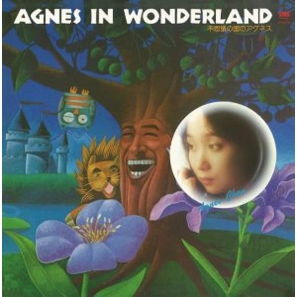 【発売日：2021年12月15日】media:CDlabel:BRIDGE-INC.release:2021.12.15（オリジナル発売日:1979.04.25）/ 2021年最新リマスタリングルイス・キャロル作「不思議の国のアリス」をオマ...