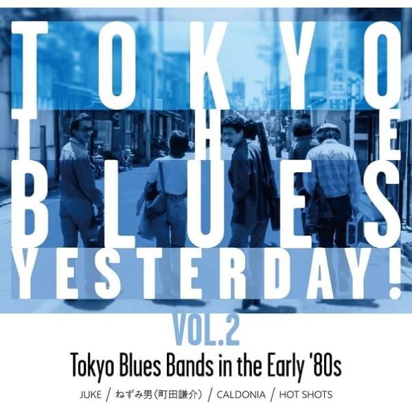 【発売日：2023年10月04日】media: CDlabel: BRIDGE INC.released：2023.10.0470年代から80年代前半の東京の熱いブルース、ソウル、ファンク、R&amp;Bシーンをコンパイルした"TOKYO ...