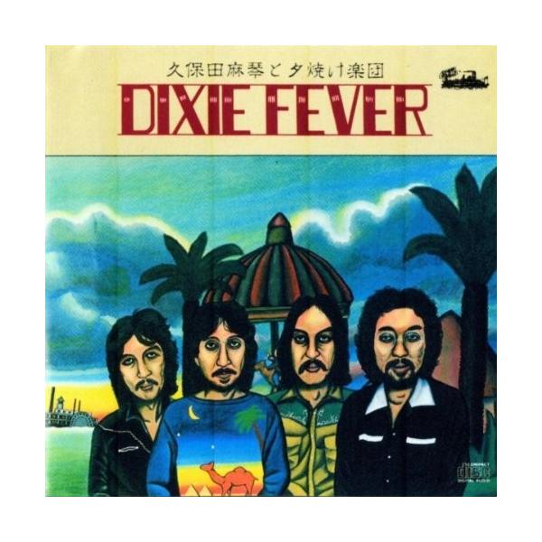 【発売日：2020年06月17日】media:CDlabel: SOLID RECORDSrelease:2020.06.17RONNIE BARRON(p, hammond) TRAVIS FULLERTON(ds,v) 林立夫(ds) ...