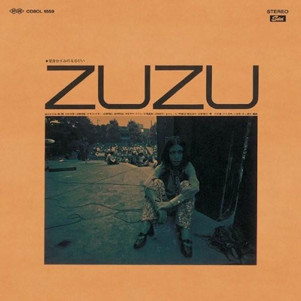 【発売日：2018年03月18日】media: CDlabel: SOLID RECORDSrelease: 2014.03.19安井かずみ唯一のソロ・アルバム。1970年作。全曲の作詞は安井かずみ。気ままさも、女性らしさもつつみ隠さないエ...