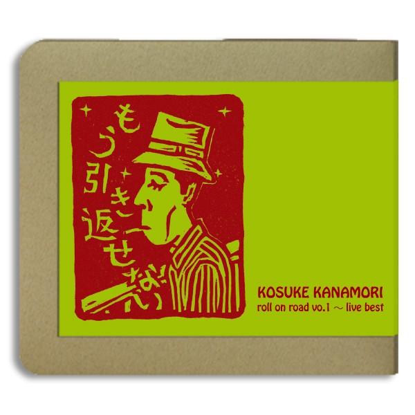 ホイホイレコード・オリジナル・ライヴ・レコーディング：金森幸介media:1枚/CD-Rlabel:Hoy-Hoy Recordsrelease:シリアルNo.付イラスト：森英二郎01 ピート・タウンゼンド 2008.11.14 la ca...