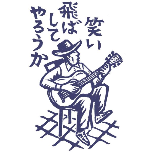 ホイホイレコード・オリジナル・ライヴ・レコーディング：金森幸介date: 2009.04.25+26place:ラ・カーニャ（下北沢・東京）media:5枚組/CD-Rlabel:Hoy-Hoy RecordsシリアルNo.付BOXセット:...