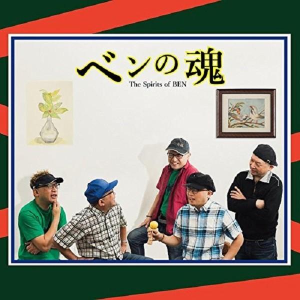 media: CDlabel: feel at home Music release: 2018.03.14DISC 101.COSMIC SMILE02.LOVELY YOU03.静かなときめき04.忘れえぬ青春05.オレンジ色06.遠い...