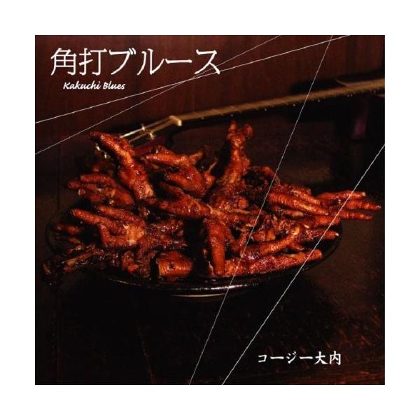 media: CDlabel:マルヨシレコードrelease:2008.03.231. オヤジブギ 2. Mo' Penzie 3. パンチ de デート 4. Long gone 5. 角打（かくち）ブルース 6. パパとナバブギ 7. ...