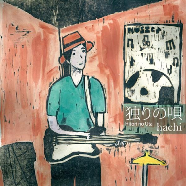 media:CDlabel:ミラーボールミュージック/地底レコードreleased：2018.05.1301. ピカピカ　作詞／作曲 hachi02. ムーンビーチの砂の上　作詞／作曲 忌野清志郎03. Calypso Blue 作曲 前田...