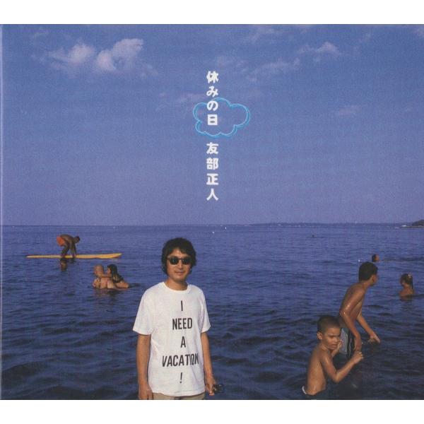 【発売日：2001年11月28日】media:CDlabel:ミディreleased：2001.11.281. 眠り姫　　　　2. 夜中の鳩　　　　　　　　　　　　　　　　　　　　　3. 休みの日には　　　　　　4. 雨の音が聞こえる街　　...