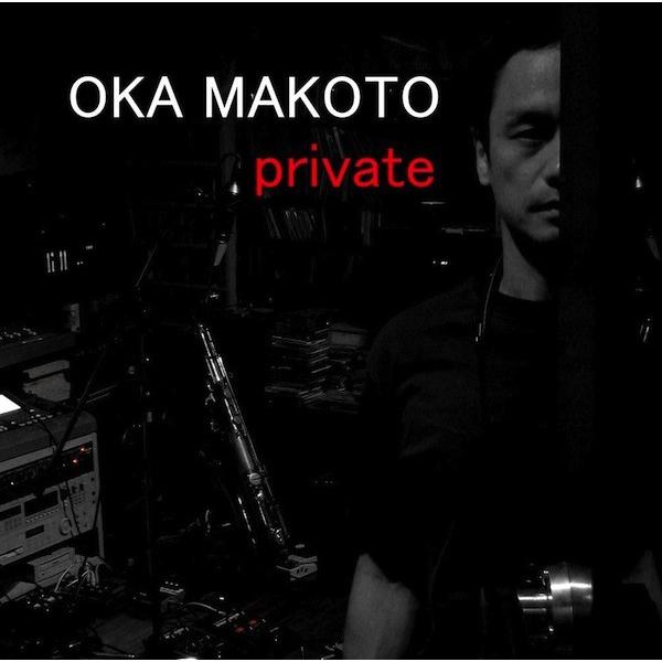 media: CDlabel:モックヒル・レコードrelease:2011.10.09岡 淳(oka makoto)(サックス?フルート?エフェクト etc.)による超私的録音。 一切のオーバーダブ・編集を排したソロパフォーマンス一発録り集...
