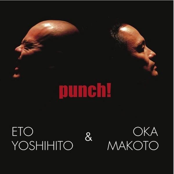 media: CDlabel:モックヒル・レコードrelease:2011.10.09 岡淳&amp;江藤良人 / Punch01. FREEDOM JAZZ DANCE　 02. ビート DE ステテコ　 03. RHYTHM-A-NIN...