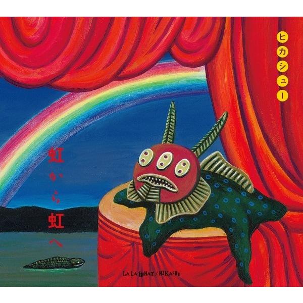 【発売日：2021年12月08日】media: CDlabel: MAKIGAMI RECORDSrelease: 2021.12.0801. 大らかな予感02. LA LA WHAT03. チンピーシーとランデヴー04. 人生の嘘05. ...