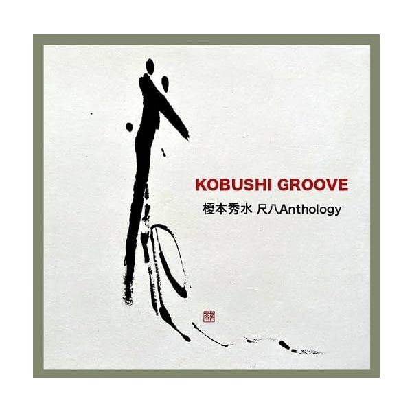 【発売日：2026年05月25日】media: CDlabel: MLM Office Malamrelease: 2026.05.25〜全てのジャンルを吹き分けつつ時空を駆ける〜稀代の尺八奏者榎本秀水渾身の一作　ここにOn the Roa...