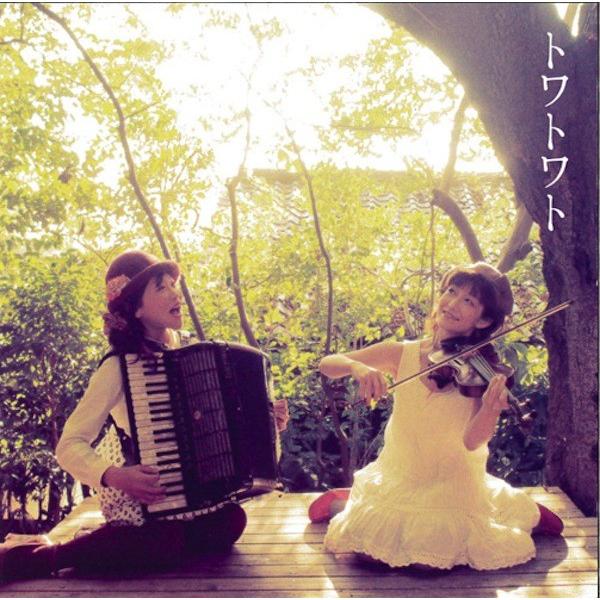 media: CDlabel:nahovn.officerelease:2015.04.19トワトワト/ トワトワト1. 空中散歩 (熊坂路得子)2. Canaro en Paris (Juan Caldarella, Alejandro ...