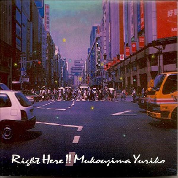 media: CDlabel: off noterelease: 1996.09.15向島ゆり子初ソロ作。プロデュースも本人。バイオリン、アコーディオン、サンプル。パンゴの名曲「ハバネラ」を再演。パンク・タンゴから民謡、ボサノバを経由してま...