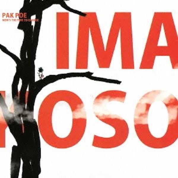 media: CDlabel: WATCHOUTrelease: 2013.05.19今こそ、歌うべき歌がある。歌が何かを変えるのなら。NOW THE TIME TO CHENGE常に時代と真剣に向き合ってきた 朴保 (パク・ポー)、ロック...