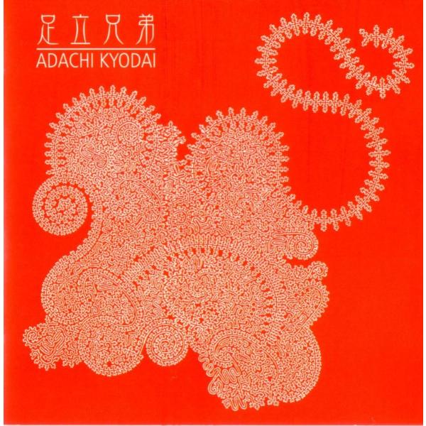 【発売日：2020年02月05日】media: CDlabel: POSEIDON / MUSEArelease: 01. Back Track02. Mother Goose03. Push Me into Tornado04. I Ta...