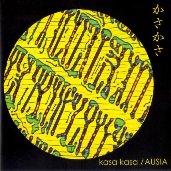 【発売日：2020年02月05日】media: CDlabel: POSEIDON / MUSEArelease: 2004.01.2701. Vision That You Give02. Night Dance03. When That...