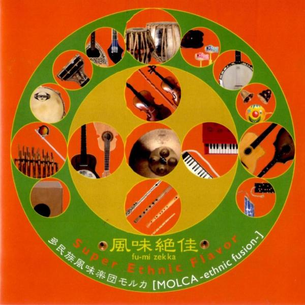 【発売日：2008年12月22日】media: CDlabel:POSEIDON / MUSEAreleased：01. Balkan Dawn02. Shamrock Storm03. Lost in the Night04. Areia...