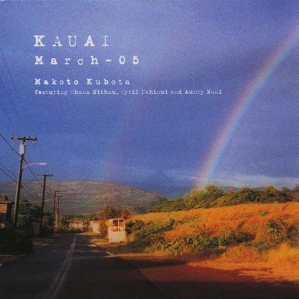 media:CDlabel: ABY RECORDrelease:2015.03.0101. Lihue (Makoto Kubota)02. The Dolphins (Fred Neil)03. Aloha E (Makoto Kubo...