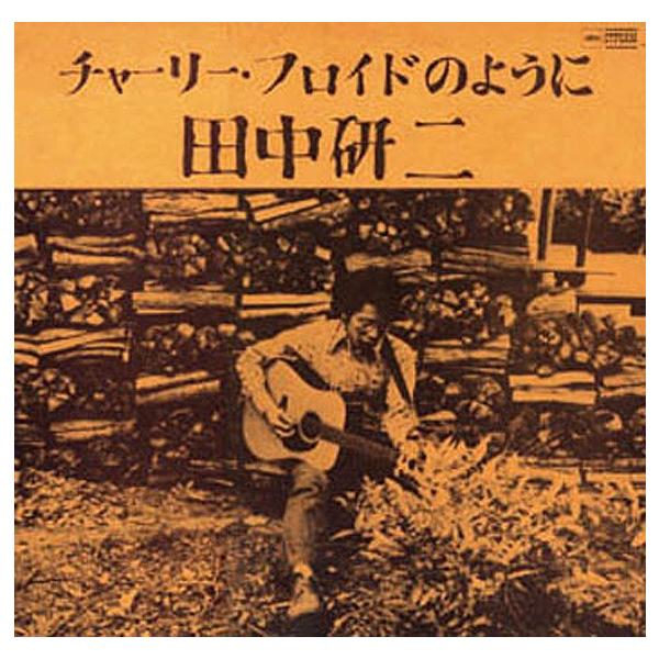 media: CDlabel: Seals Recordsreleased：1999.04.08知る人ぞ知る日本フォーク史に残る70年代の隠れた自主制作名盤に、当時のライブ音源と未発表曲を加えてCD化。01. 日本沈没02. 欲求不満のラグ...