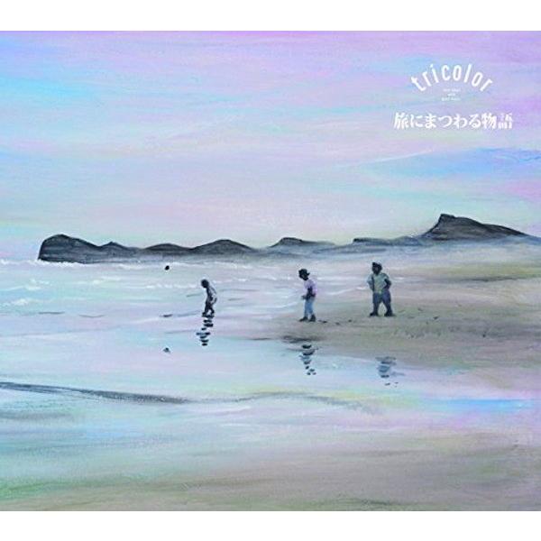 media:CDlabel:office plus one color &amp; TOKYO IRISH COMPANYrelease:2015.03.15　トリコロール tricolor/ 旅にまつわる物語01. 5 steps02. ...