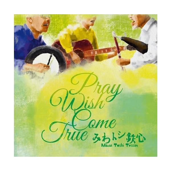 【発売日：2025年01月15日】media: CDlabel: TOKYO IRISH COMPANYreleased：2025.01.151st Live albumを録音してから3年、ツアーで鍛えてきた楽曲を厳選し、スタジオレコーディ...