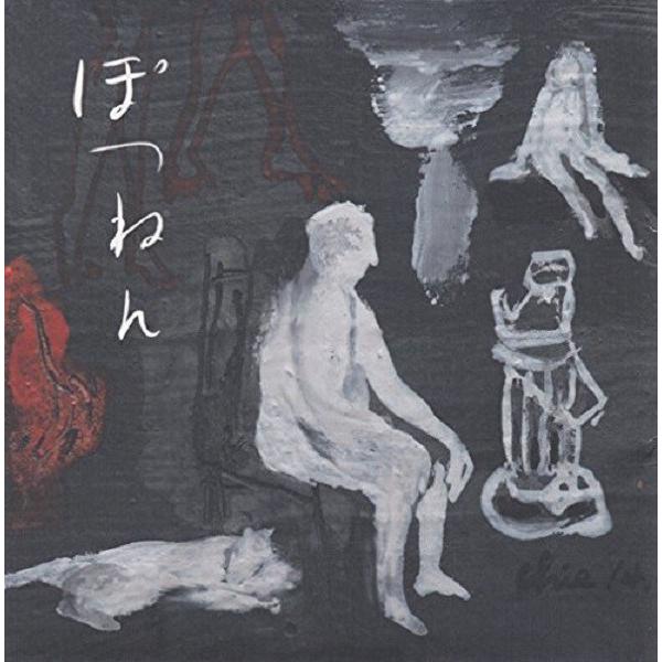 【発売日：2018年04月29日】media: CDlabel: troubadour cafe / 地底レコードreleased：2018.06.031. あばずれ女の亭主が歌った 　作詞：中原中也 作曲：谷川賢作2. 冬の夜 　　　　作...